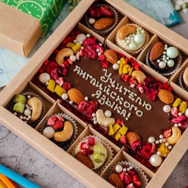 Подарочный набор шоколадных конфет - любимому учителю английского языка
