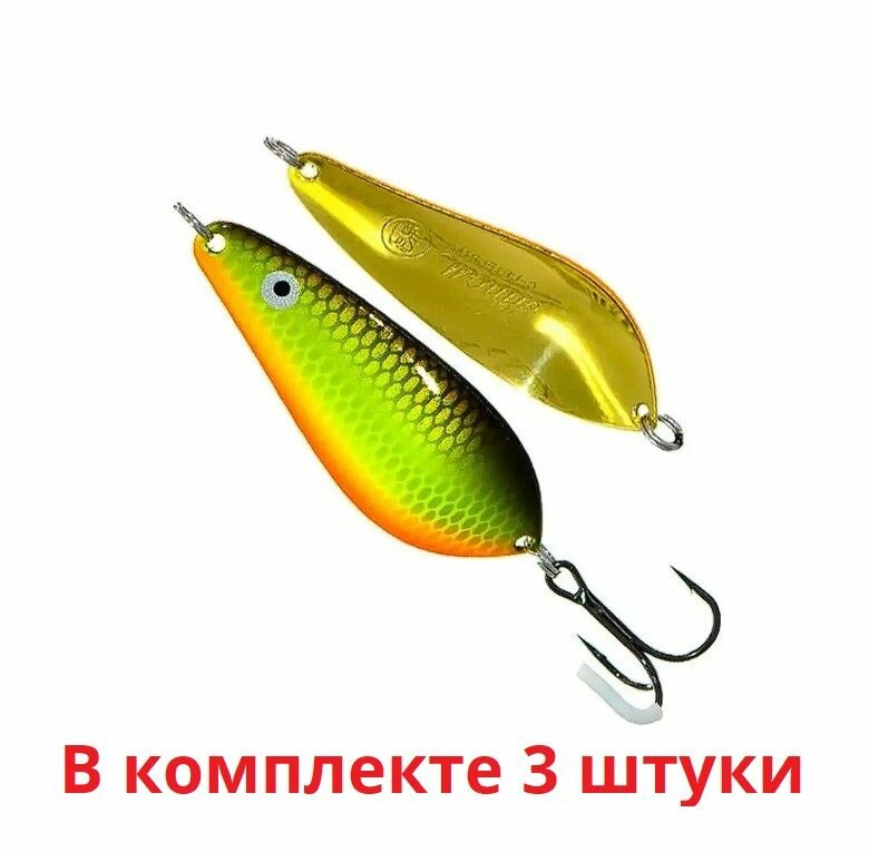 Блесна для рыбалки колеблющаяся Mister Cro атом, 67/22 Jaba, 3 штуки