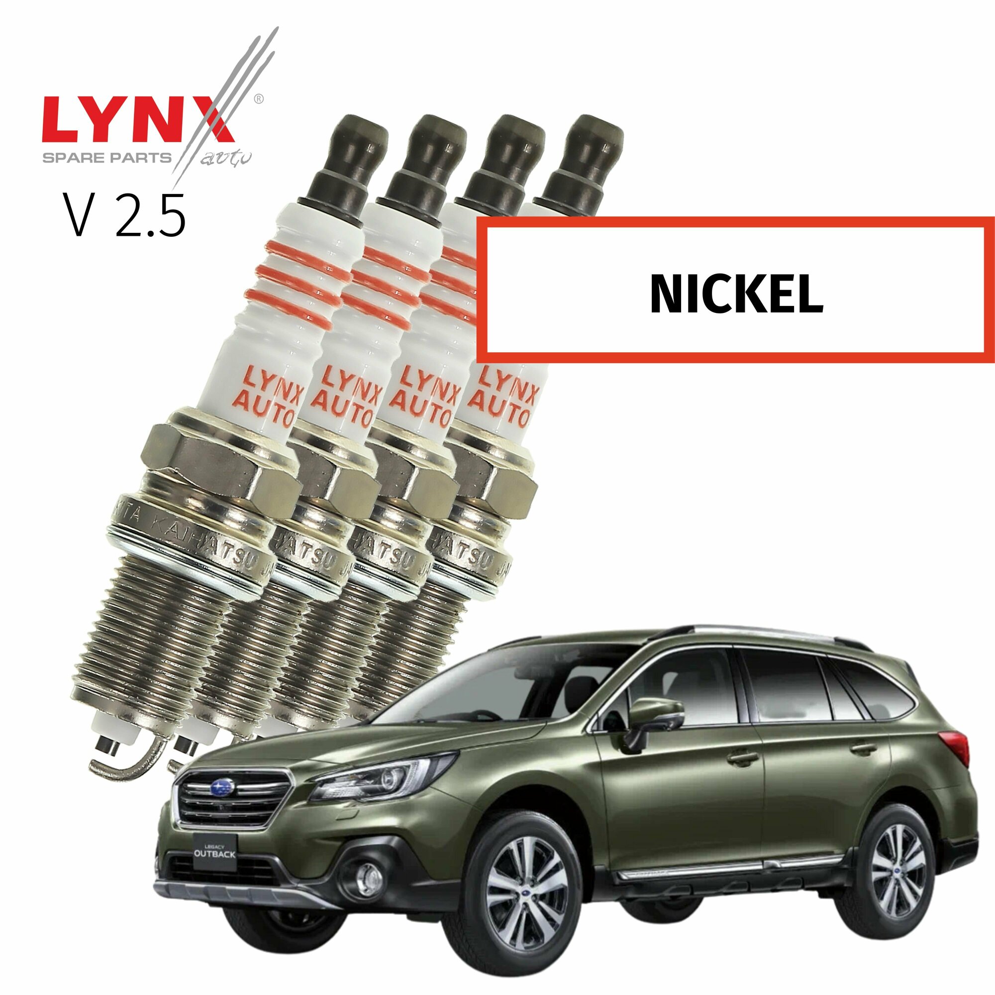 Свечи зажигания Subaru Outback (5) / Субару Аутбек 2014 2015 2016 2017 2018 2019 2020 2021 V2.5 FB25 / никель, 4шт LYNXauto