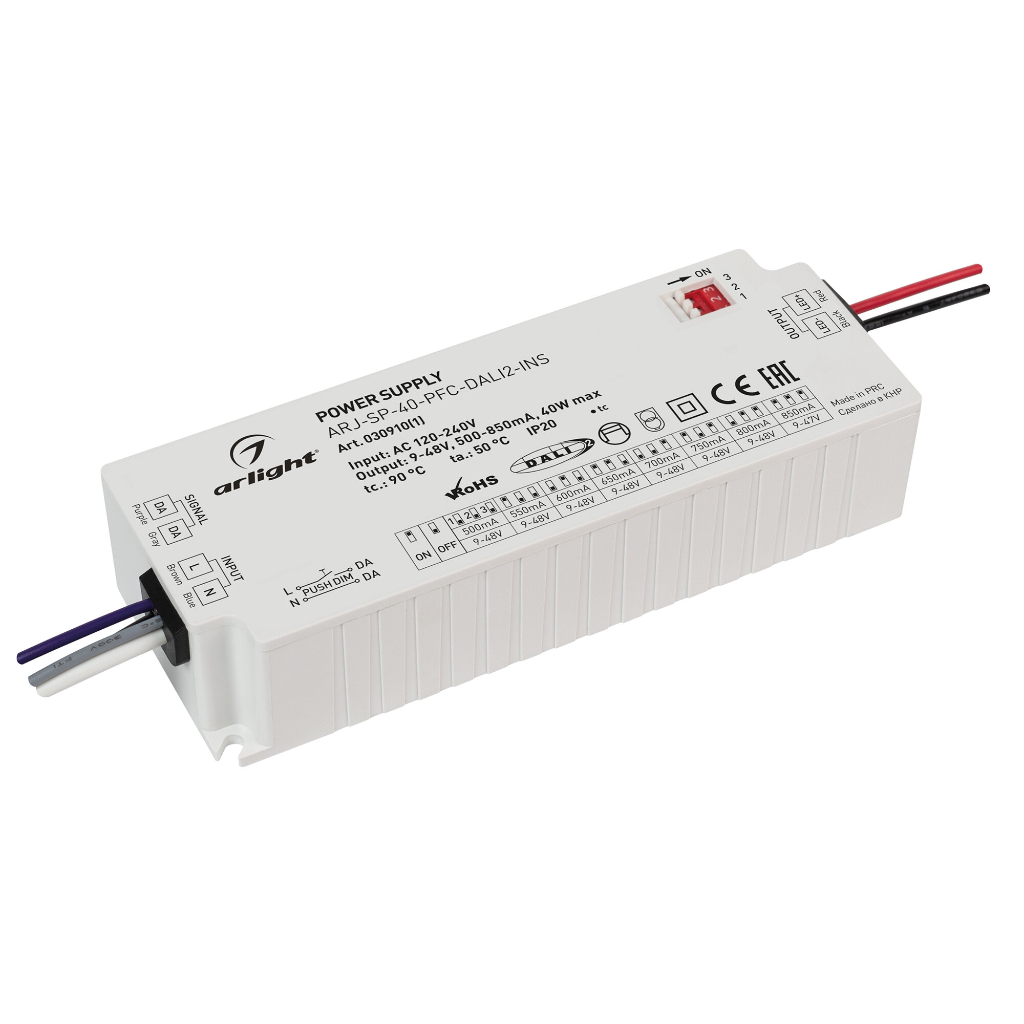 Диммируемый источник тока Arlight Блок питания ARJ-SP-40-PFC-DALI2-INS (40W, 9-48V, 0.5-0.85A) (Arlight, IP20 Пластик, 5 лет)