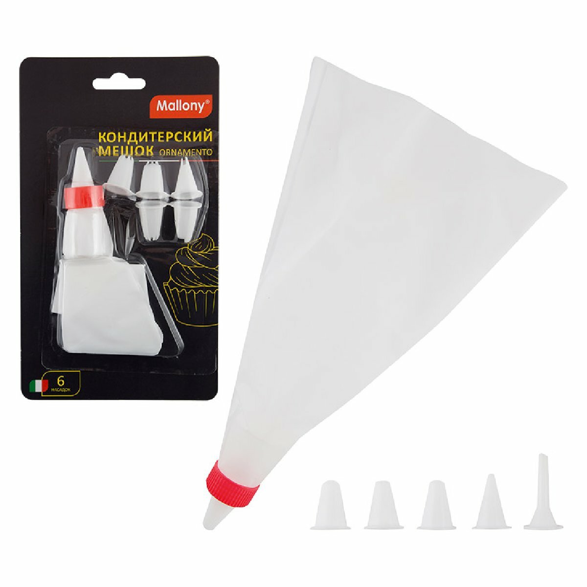 Кондитерский мешок ORNAMENTO с насадками (6 шт), т. м. Mallony (005102)