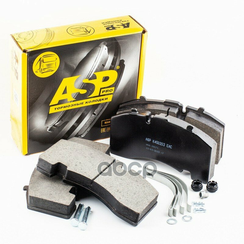 Колодки тормозные дисковые для п/прицепа BPWТип тормозной системы: Knorr SK7 / BPW SB 4309 ASP арт. k450203