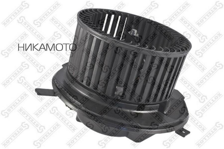 STELLOX 2999040SX Вентилятор отопителя AUDI A3. SKODA OCTAVIA. VW GOLF V/PASSAT/JETTA 03-