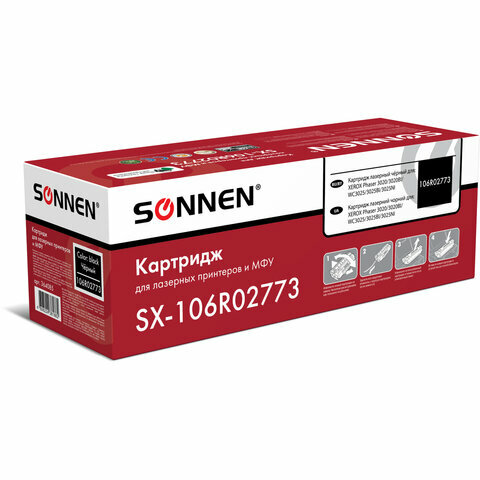 Картридж лазерный SONNEN (SX-106R02773) для XEROX Phaser 3020/3020BI/WC3025/3025BI/3025NI, ресурс 1500 стр.