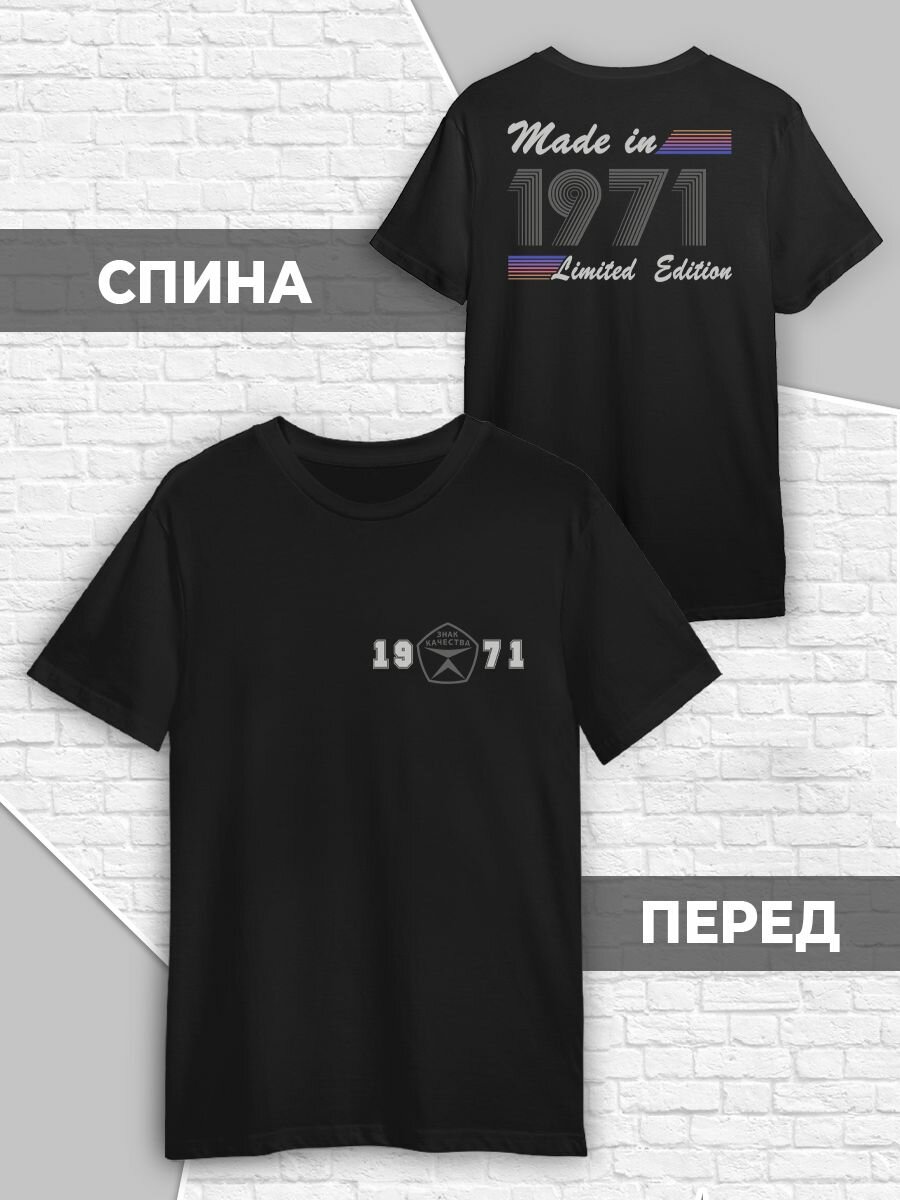 Футболка