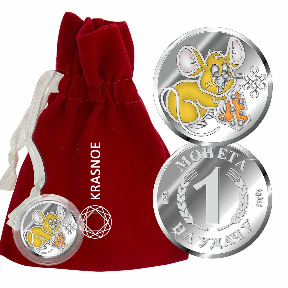 Монета из серебра на удачу