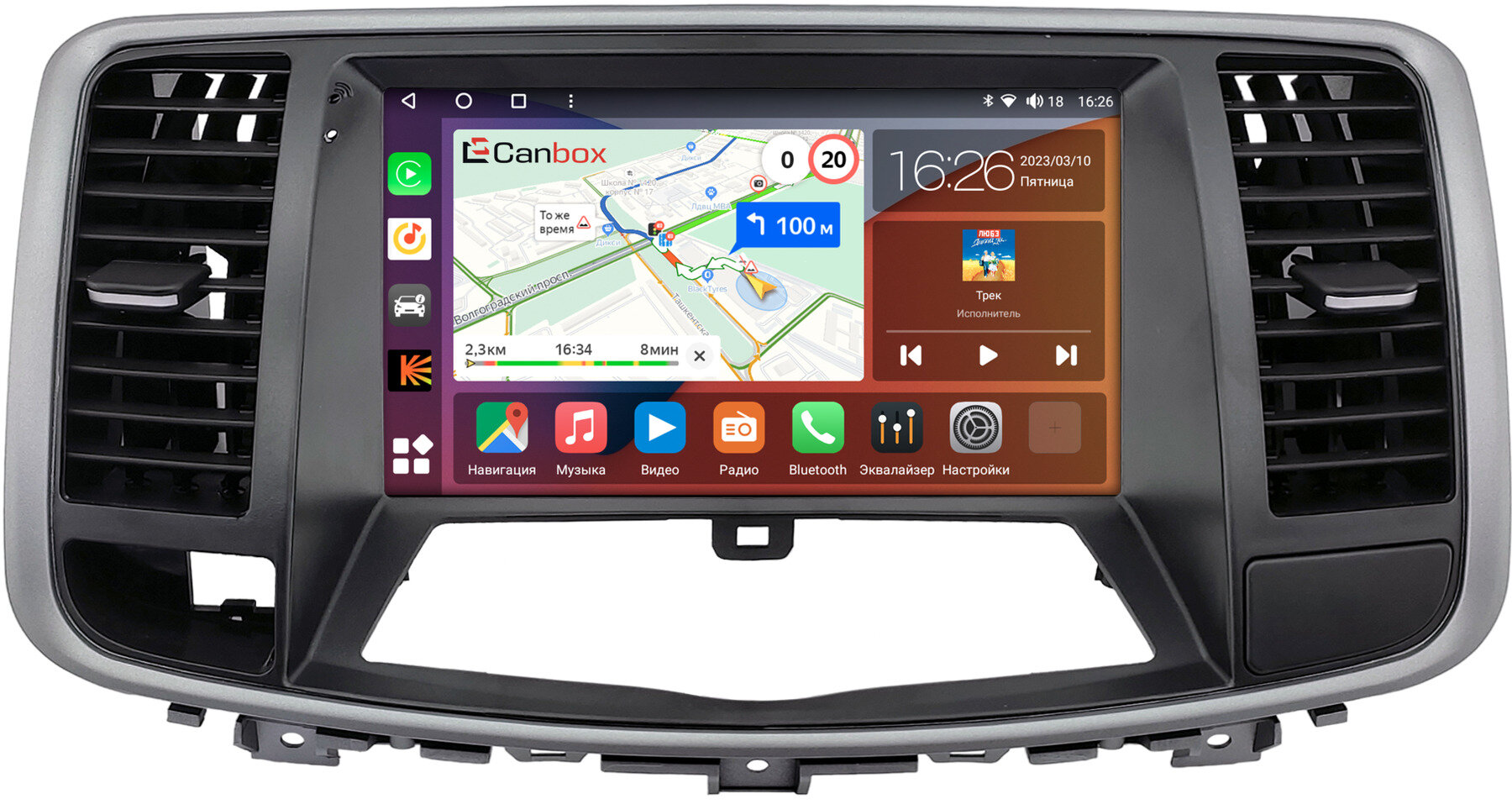 Штатная магнитола Nissan Teana 2 (J32) 2008-2014 (авто без цветного экрана) Canbox H-Line 4197-9-1320 Android 10 (4G-SIM, 8/128, DSP, QLed)