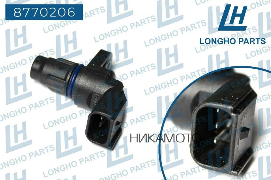 LONGHO 8770206 датчик положения распредвала ford focus/kuga/mondeo/mustang/s-max as71