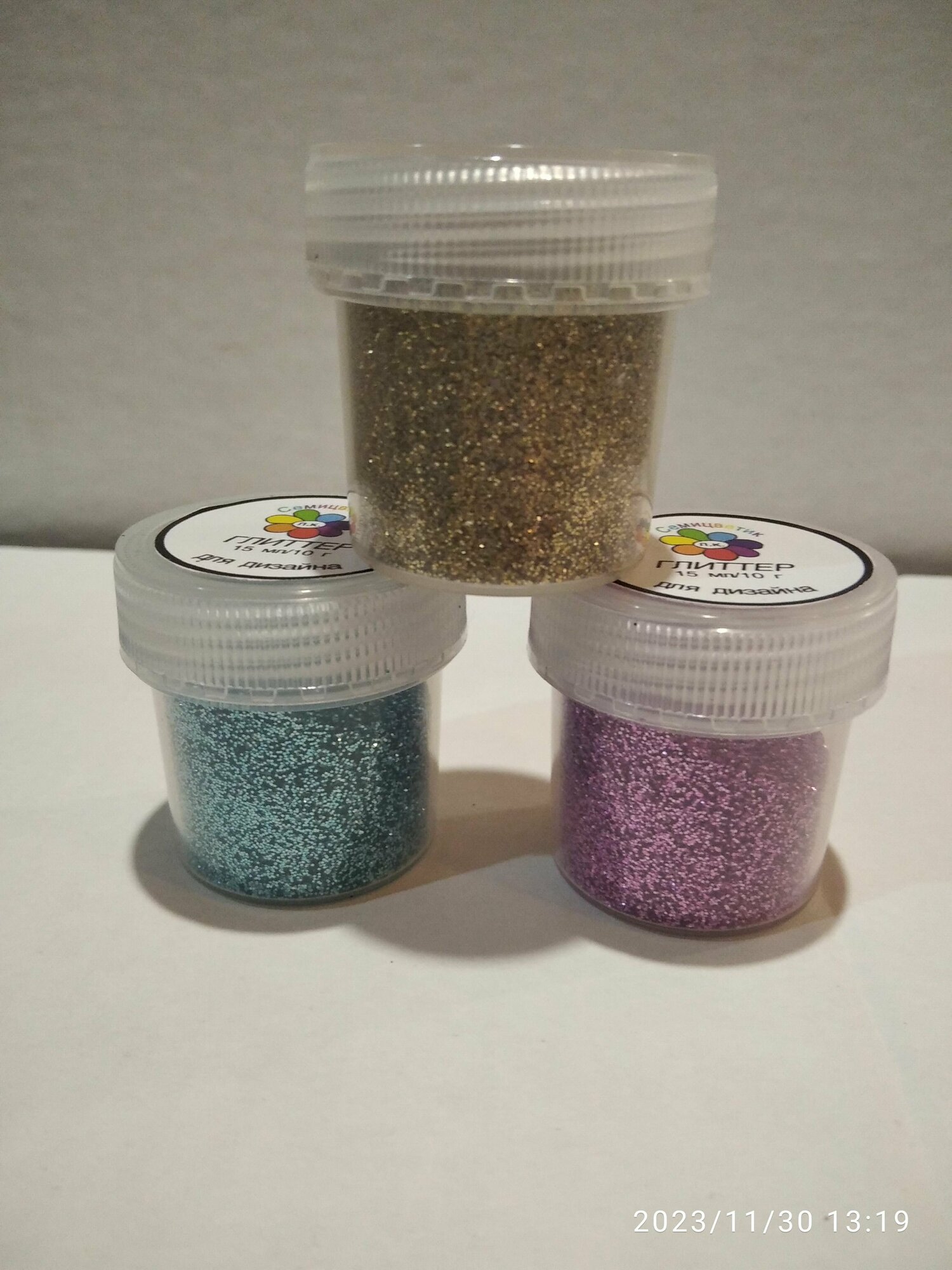 Набор сухих блёсток для декора и маникюра, 3 цвета: золотой, голубой, розовый.