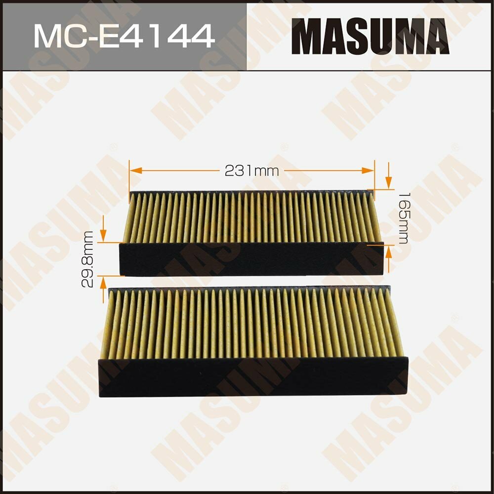 Фильтр салона BMW 5 (G30), 7 (G12), X5 (G05) Masuma