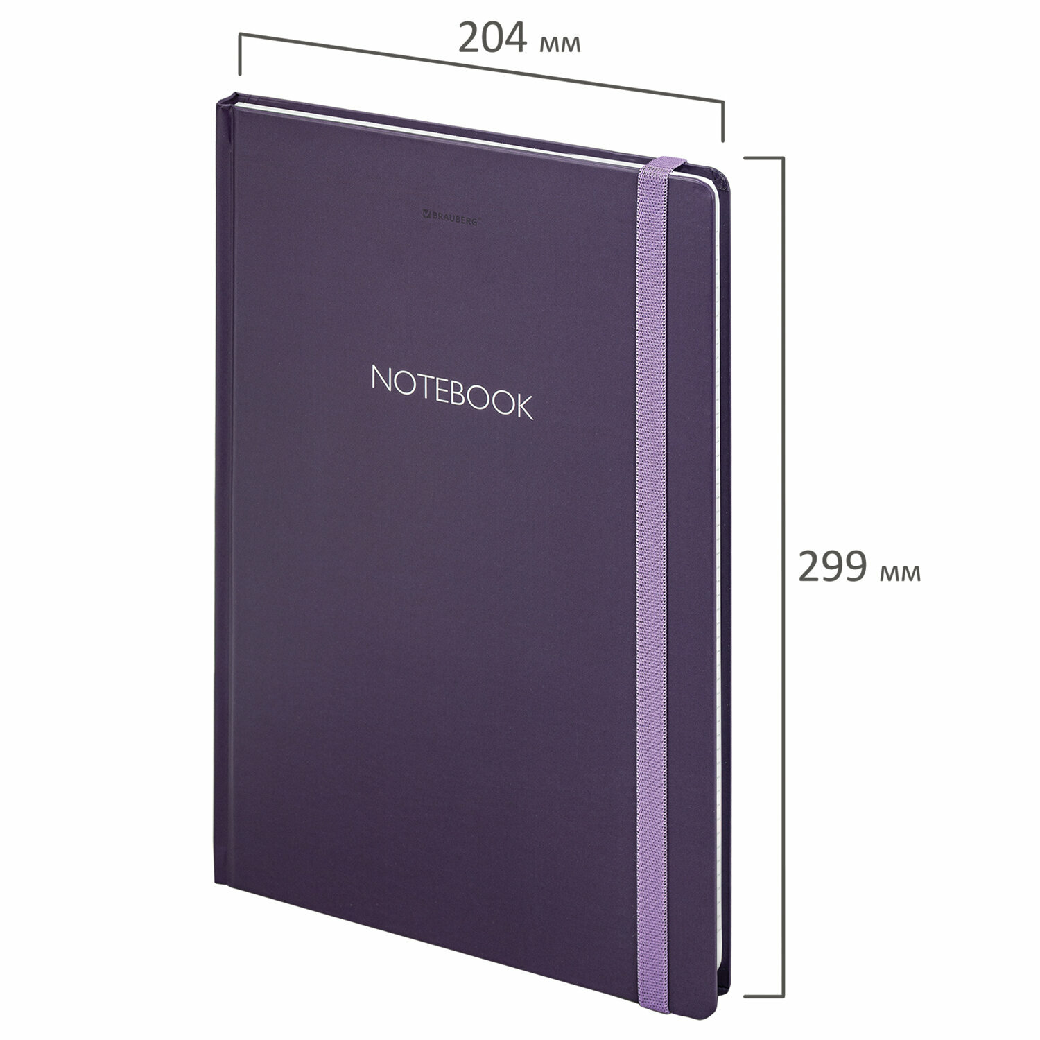 Упаковка 4 шт. Блокнот с резинкой в клетку 96 л, Большой формат А4 204х299 мм, BRAUBERG, "Ultraviolet", 115530