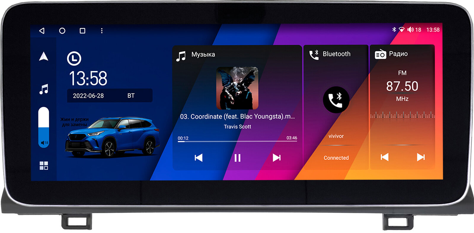 Штатная магнитола Honda Accord 10 2017-2023 12.3 дюйма Canbox H-Line 7861-0340 Android 10 (4G-SIM, 4/64, DSP, QLed) Mercedes Style