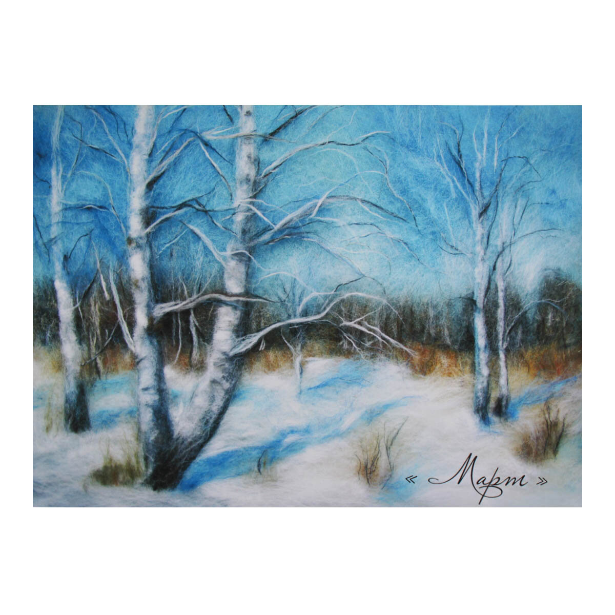 Набор для творчества, картина шерстью Март, 21x29,7 см (А4), Айрис