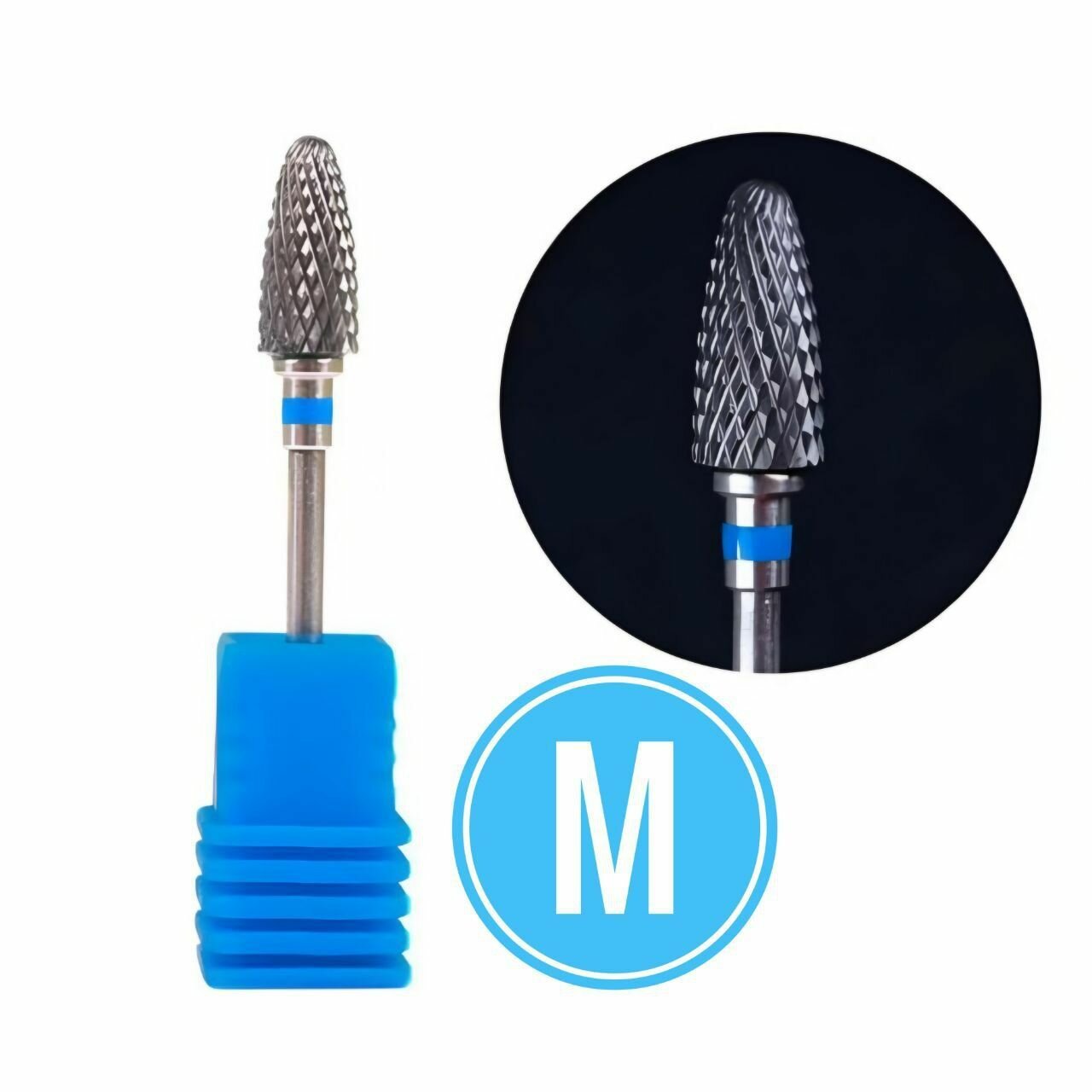 Фреза твердосплавная кукуруза (синяя)-M (боры твердосплавные для прямого наконечника диаметр хвостовика - 2,35 мм ) ( стоматология / зуботехнические ) ( маникюр/педикюр ) , от Dentalrus