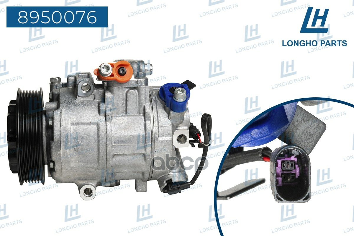Компрессор кондиционера VW Golf 6Q0820808F Longho арт. 8950076