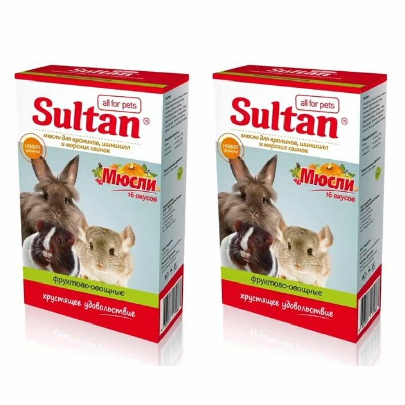 SULTAN мюсли Лакомство для кроликов, шиншилл и морских свинок, фруктово-овощные, 16 вкусов, 200 г, 2 шт