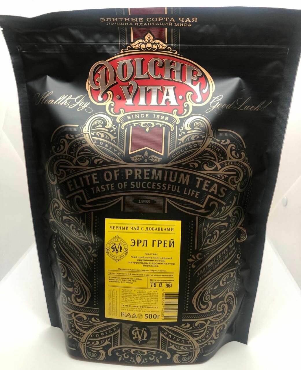 Чайный листовой набор Dolce Vita Earl Grey 500 г