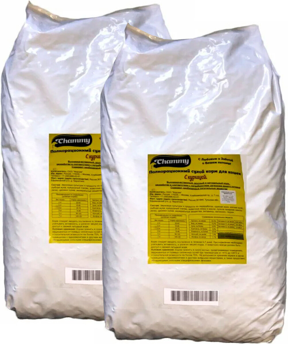 CHAMMY для взрослых кошек с курицей (10 + 10 кг)