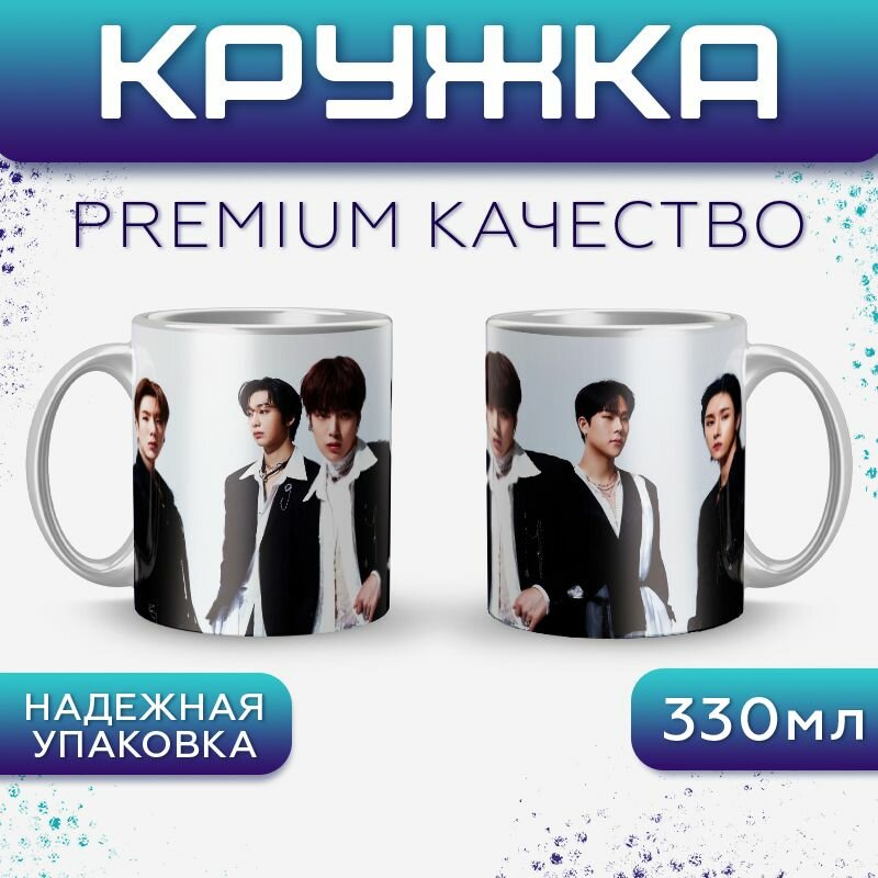 Кружка с принтом Monsta X арт. CUP3747
