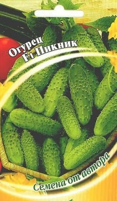 Семена Огурец F1 Пикник пикуль 10 шт.