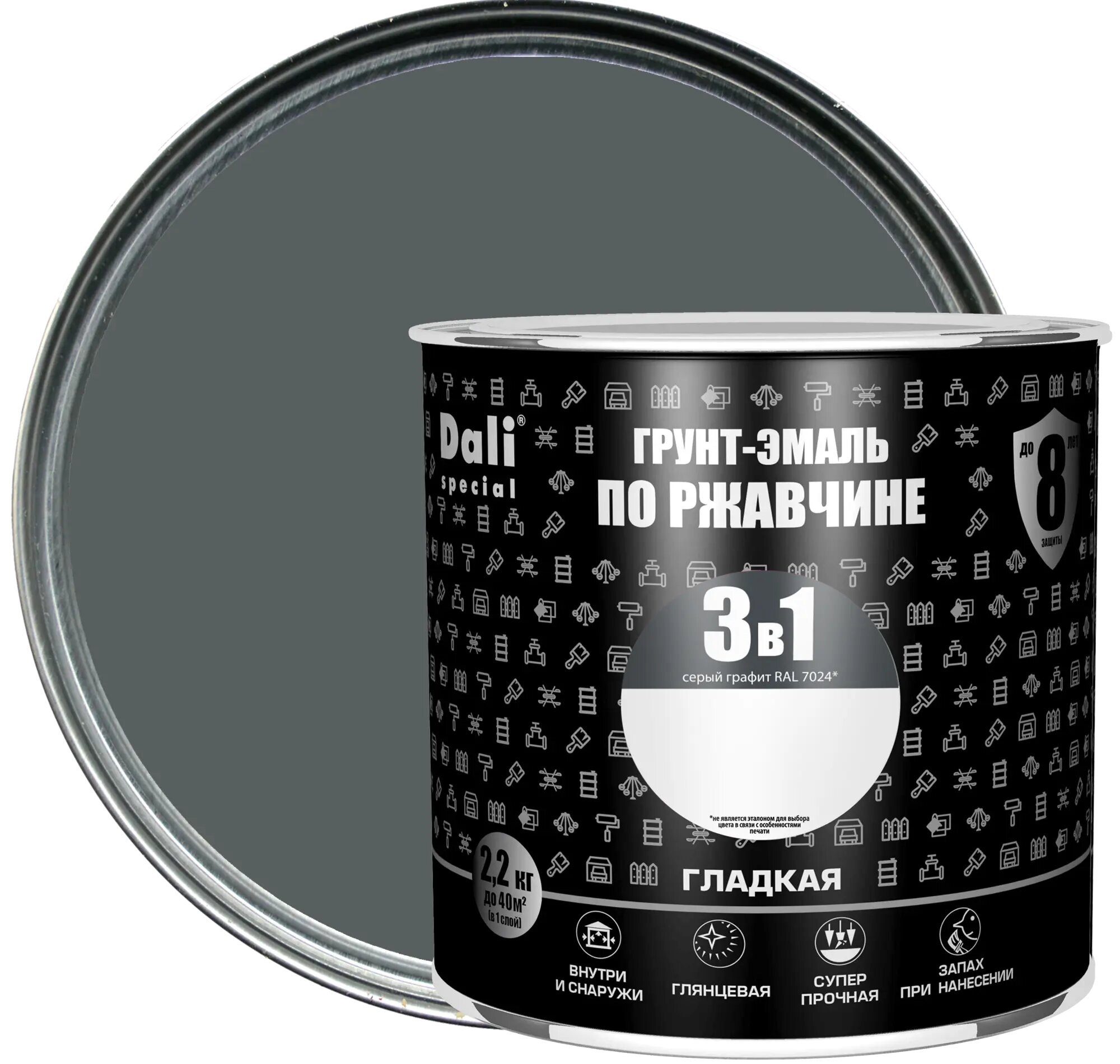 Эмаль по ржавчине 3 в 1 Dali цвет графит 2.2 кг