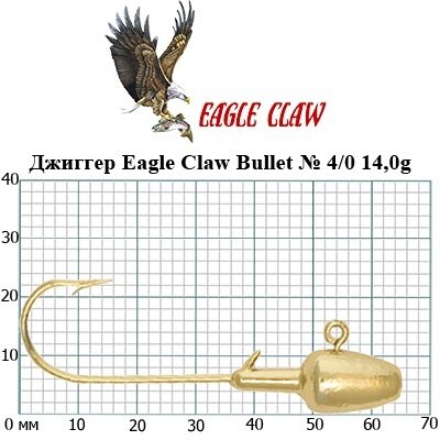 Джиггер для рыбалки Eagle Claw Bullet № 4/0 14,0g золото, (упк. 10шт.)