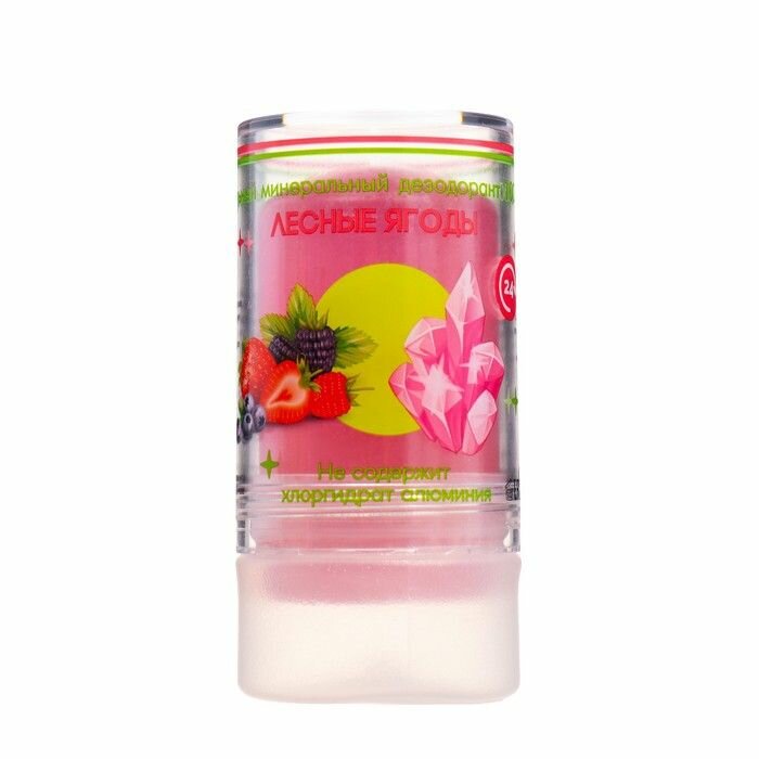 Минеральный дезодорант Secret Beauty натуральный, "Лесные ягоды" 120 г