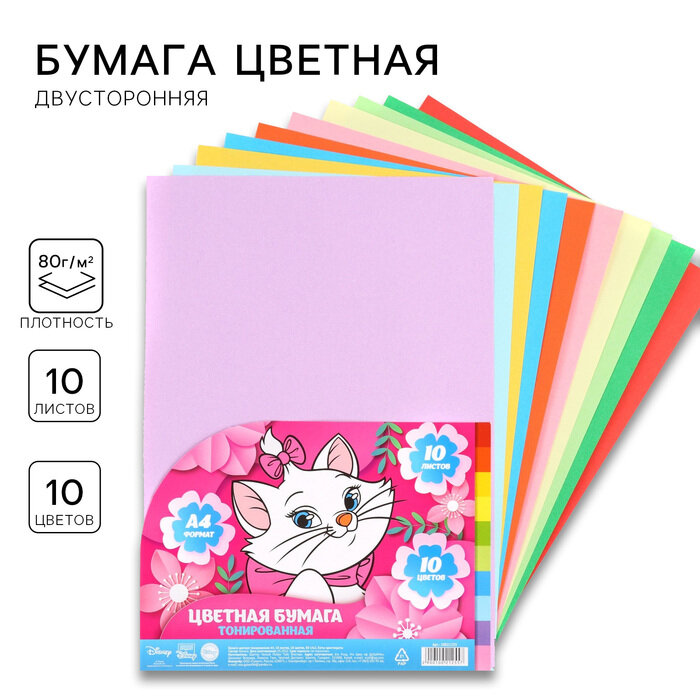 Цветная бумага тонированная, А4, 10 листов, 10 цветов, немелованная, двусторонняя, в пакете, 80 г/м², Коты Аристократы