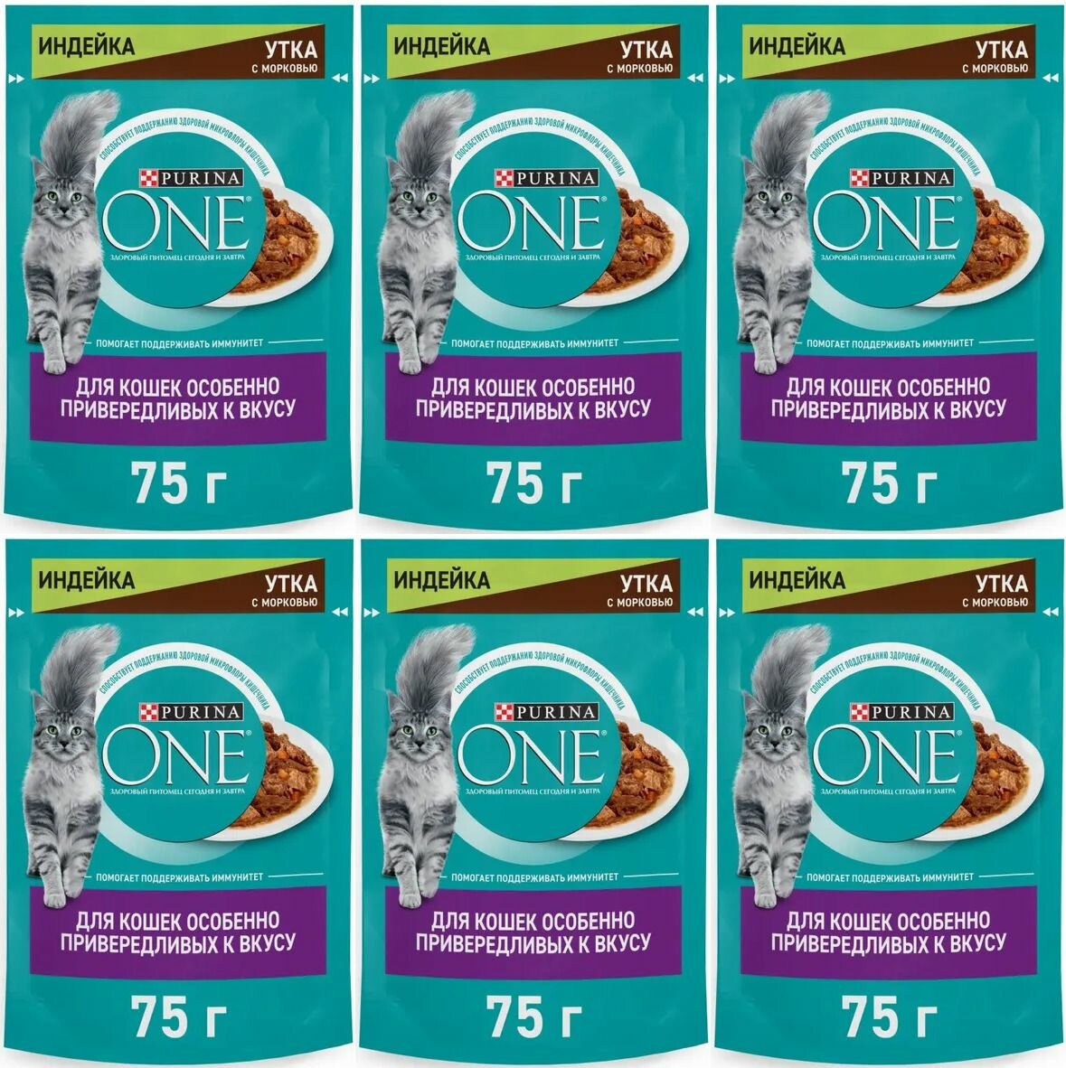 Purina ONE Корм влажный для кошек особенно привередливых к вкусу, с индейкой , уткой и морковью, 75 г, 6 уп.