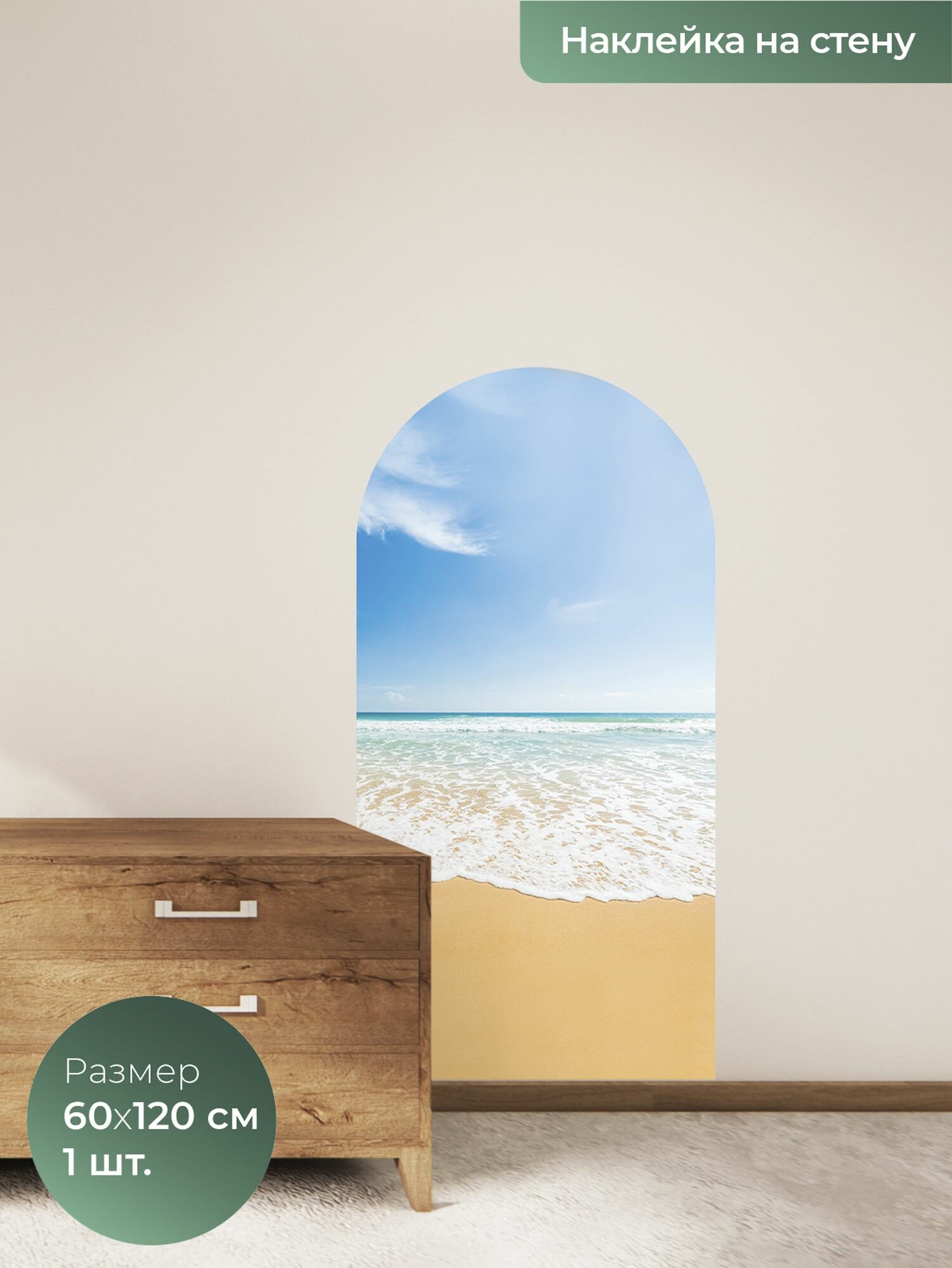 Декор для стен. Самоклеящаяся пленка для мебели. Интерьерные наклейки.