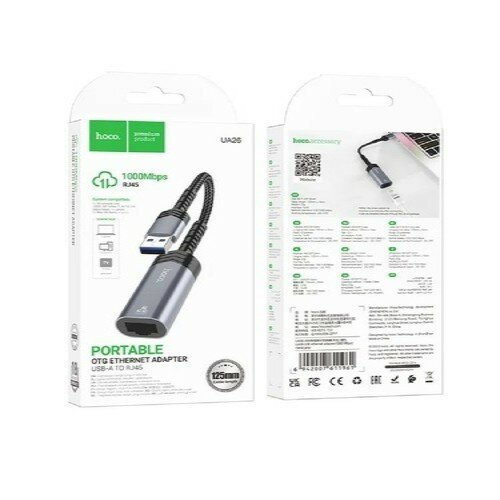 Адаптер переходник Hoco UA26 с USB на RJ45 Ethernet интернет 1000Mbit серый металл