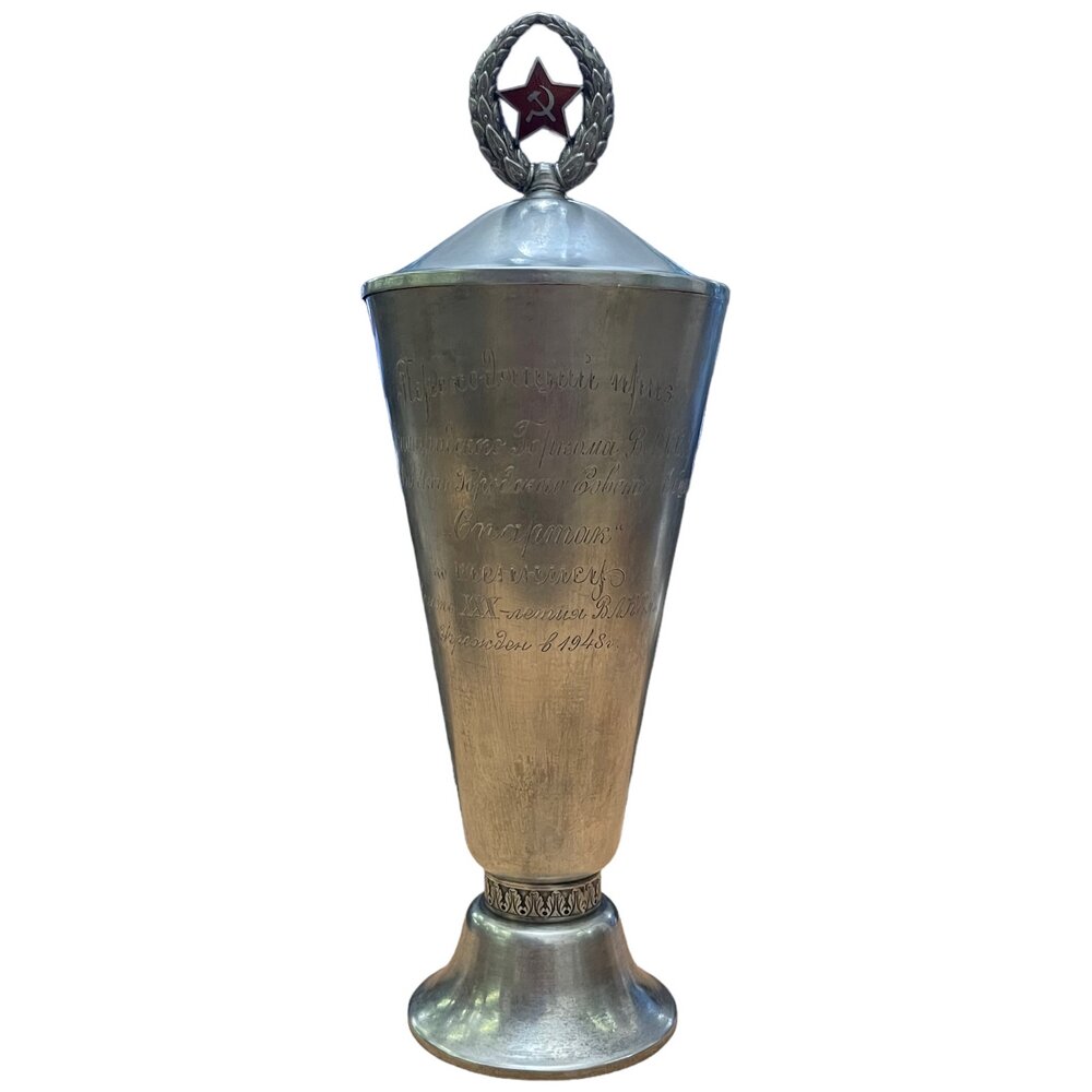 Серебряный переходящий кубок ДСО "Спартак" по теннису к 30-летию влксм 1948 г. СССР
