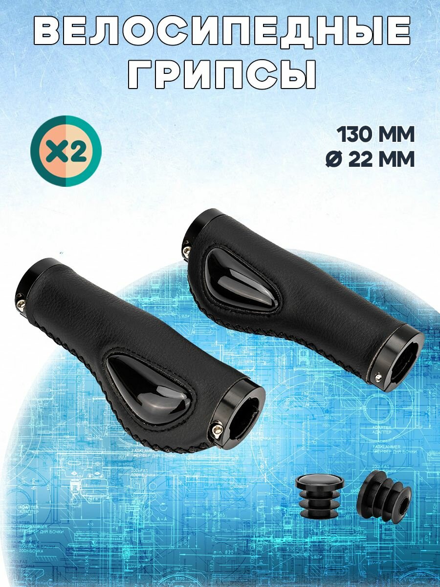 Комплект нескользящих силиконовых накладок на ручки велосипеда ZTTO AG61 грипсы 2 шт, черные