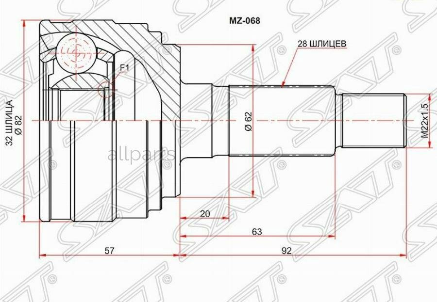 SAT MZ-068 Шрус (Спереди/ Наруж) Mazda 6 07-12 / Atenza 07-12