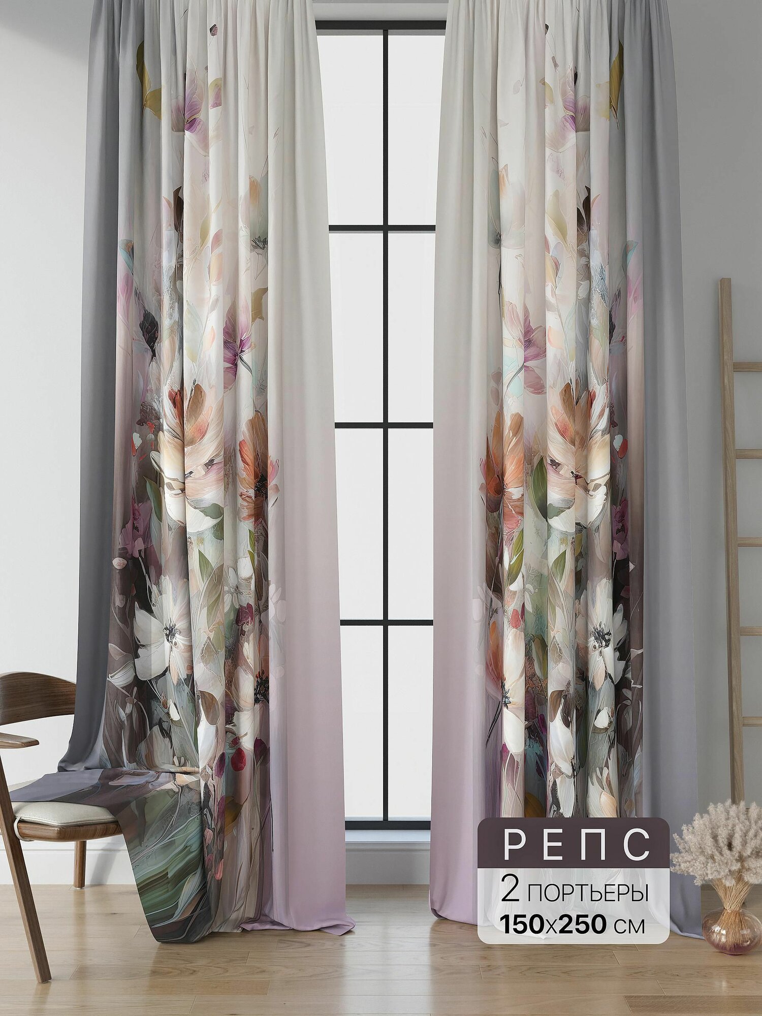 Комплект штор Comfy Way 150х250 см / шторы в комнату 2 шт / Маренфир