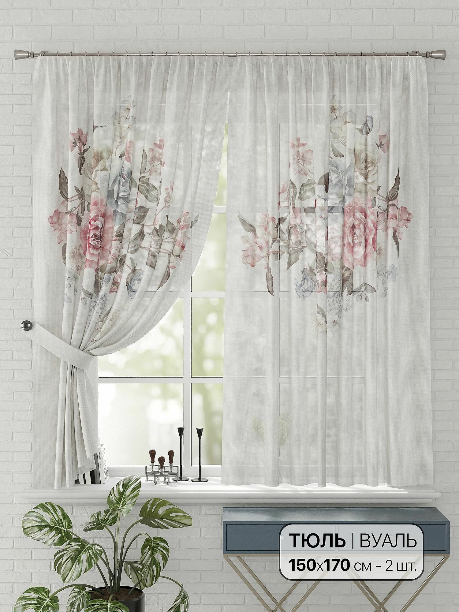 Шторы в кухню / Тюль для кухни Comfy Way 150х170 см 2 шт / Фалайса
