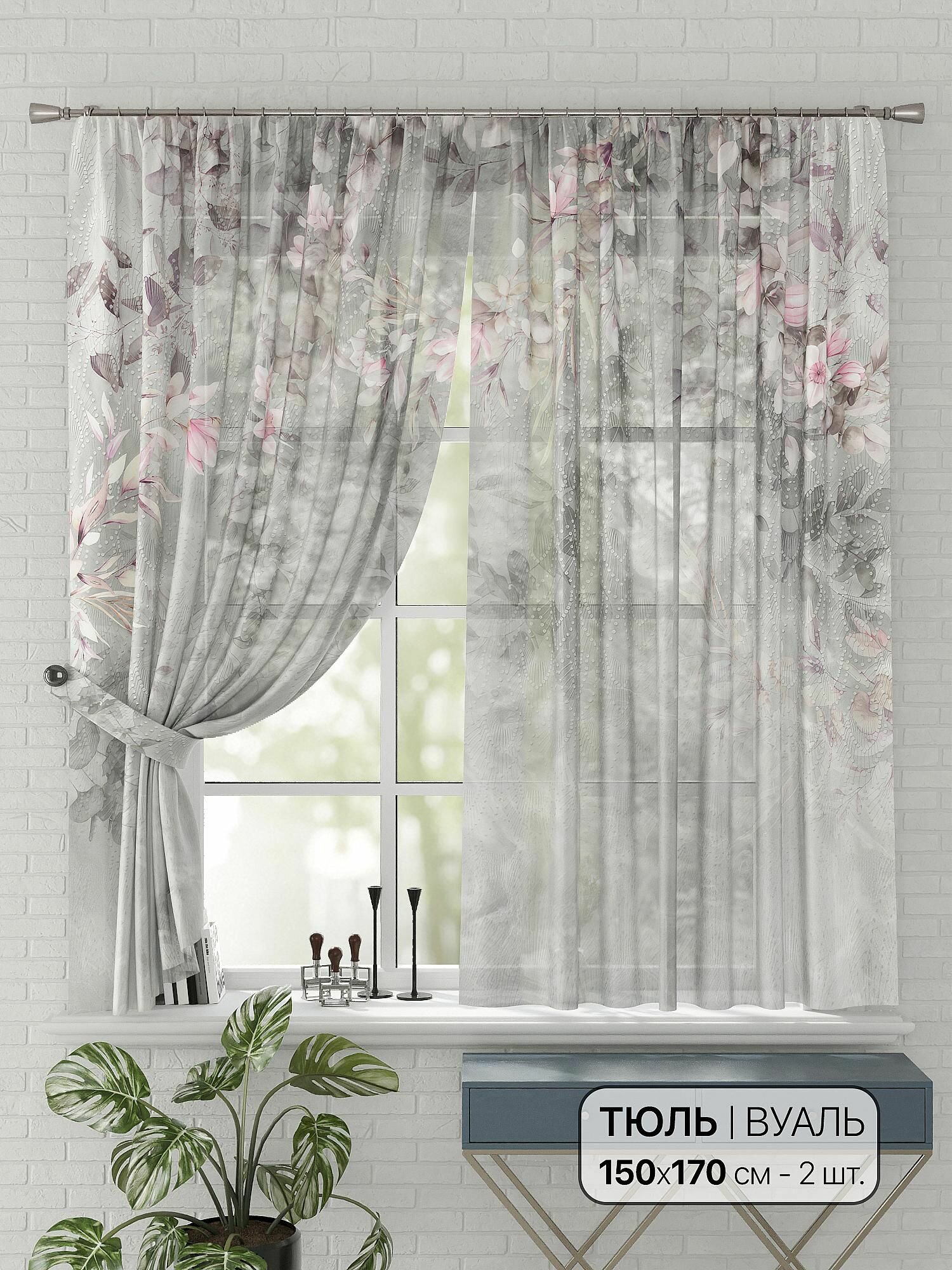 Шторы в кухню / Тюль для кухни Comfy Way 150х170 см 2 шт / Филата
