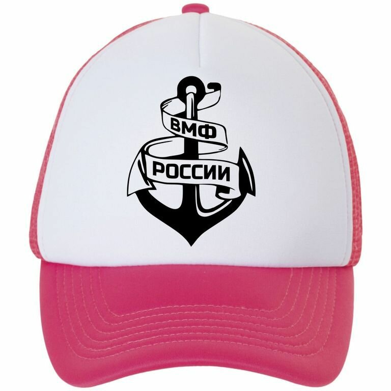 Кепка Базовая коллекция для мужчин и женщин