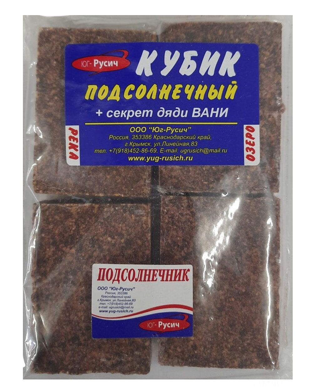 Жмых - Макуха для рыбалки / Кубик подсолнечный "Подсолнечник" - 8 кубиков / 1шт