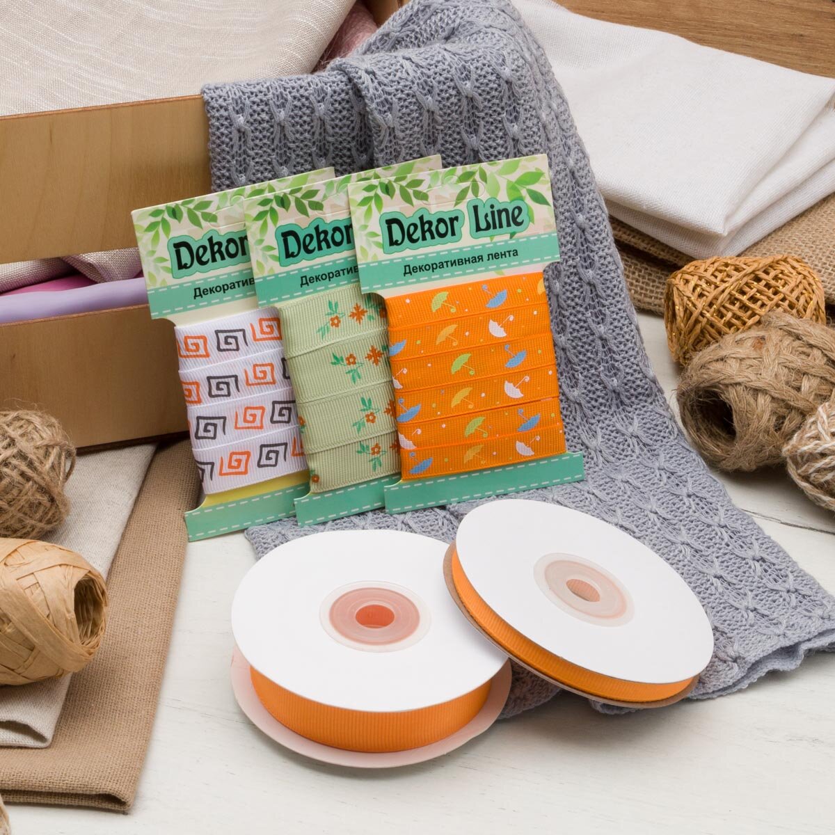 Лента репсовая, декоративная, упаковочная, набор 5 штук (2 по 18 м, 3 по 3 м), цвет оранжевый