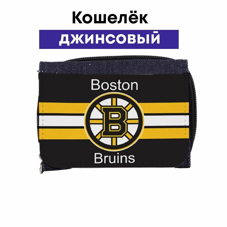 Кошелек