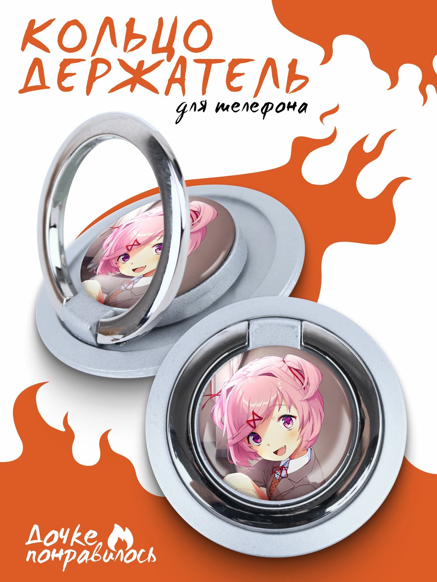 Держатель для телефона попсокет Doki Doki Нацуки Доки Доки лирературный клуб