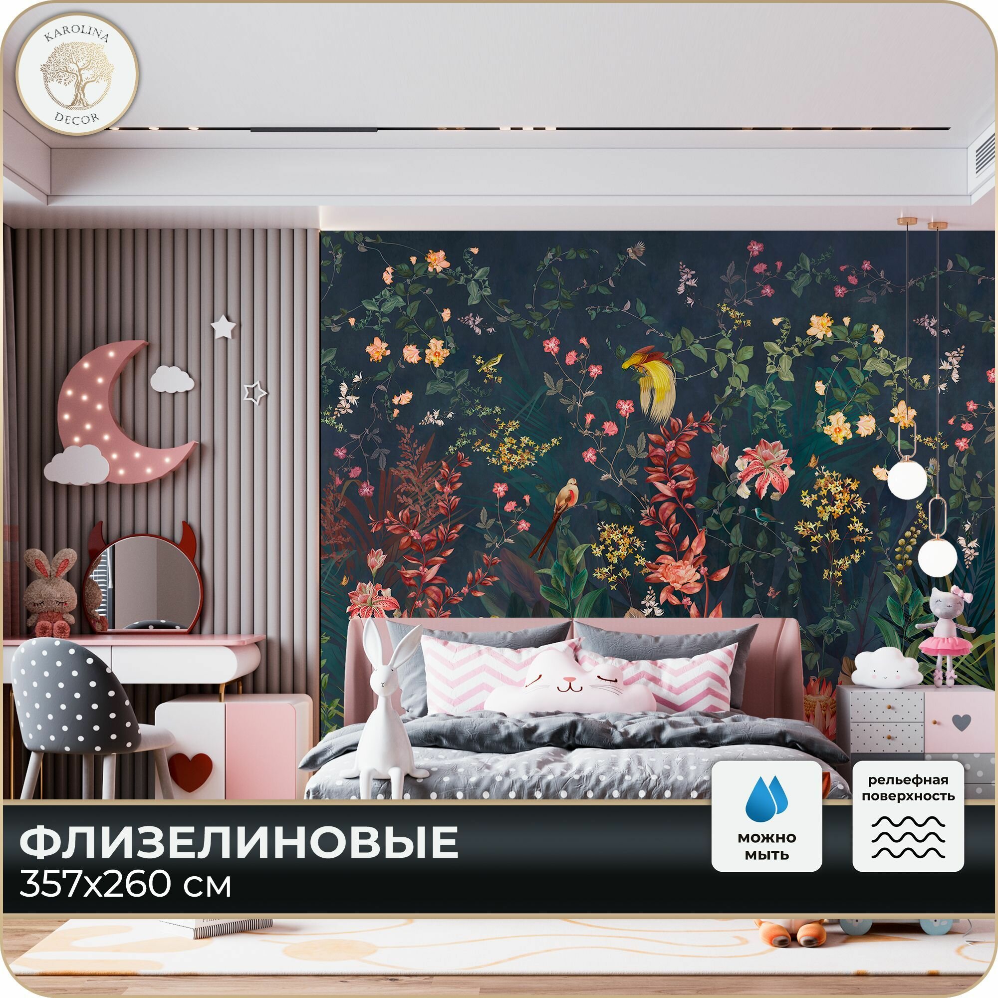 Фотообои 3D Цветы в спальню в гостиную на кухню 350х260