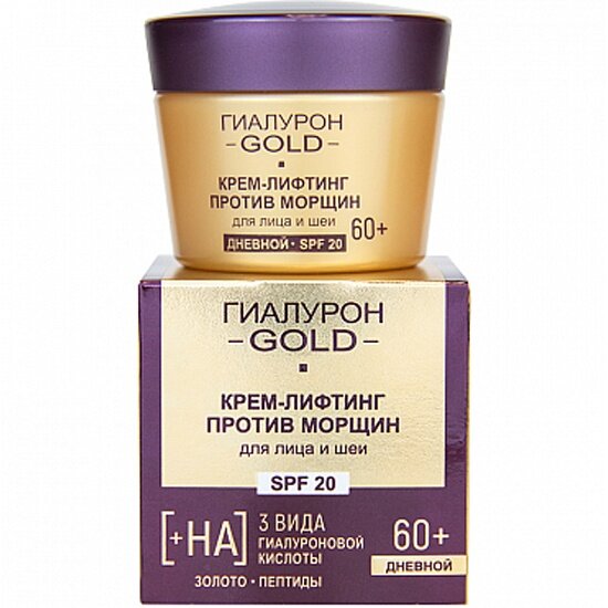 Дневной крем-лифтинг для лица и шеи Витэкс против морщин 60+, SPF 20, 45 мл