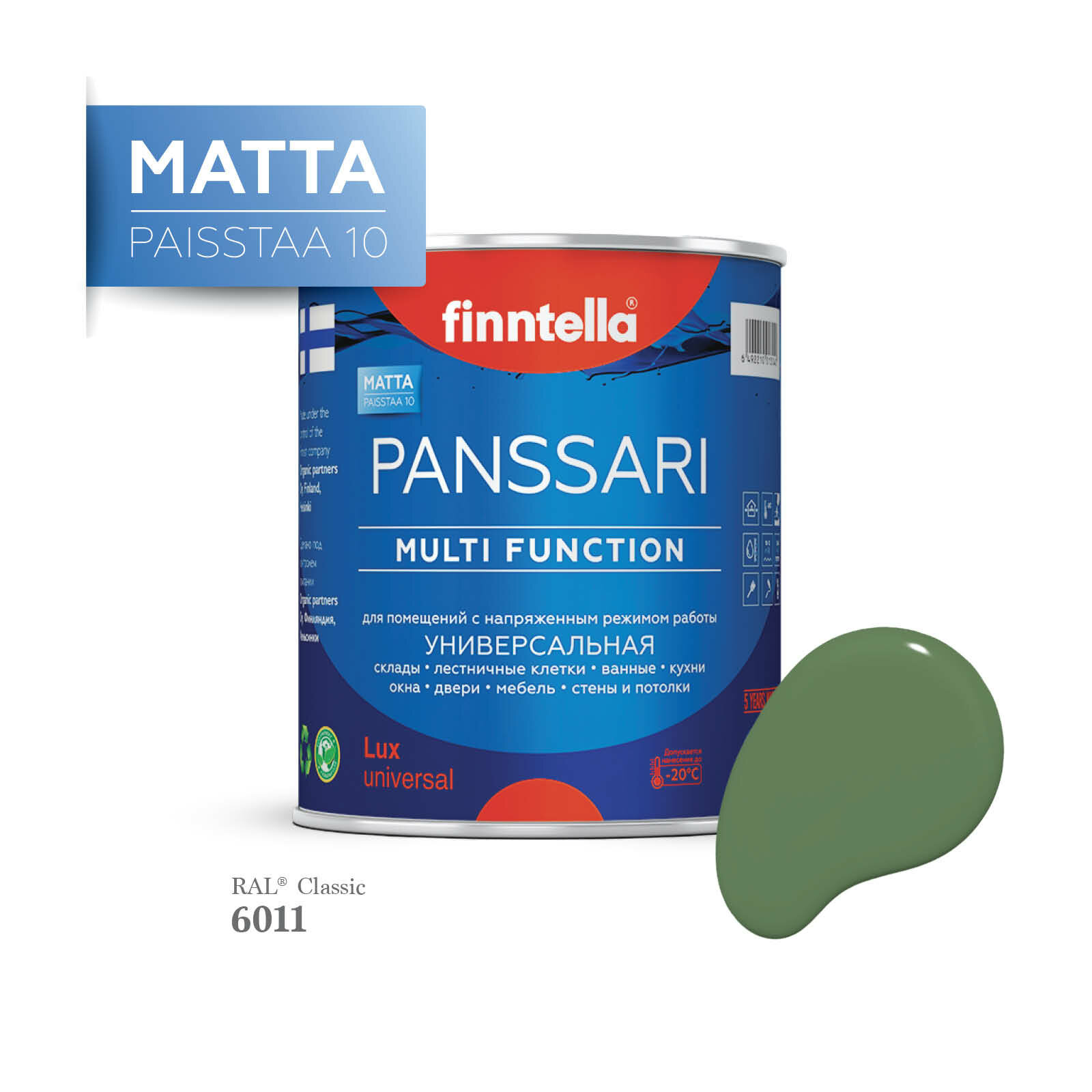 Краска PANSSARI Matta, цвет RAL6011 Резедово-зеленый (Reseda green), 0,9л