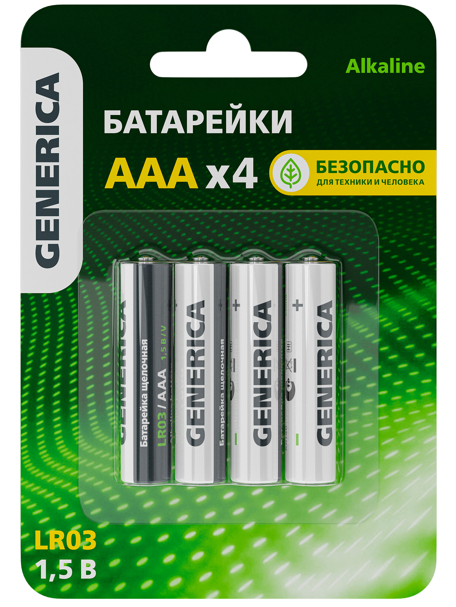 Батарейка IEK щелочная Alkaline LR03-AAA, 4 шт, Generica