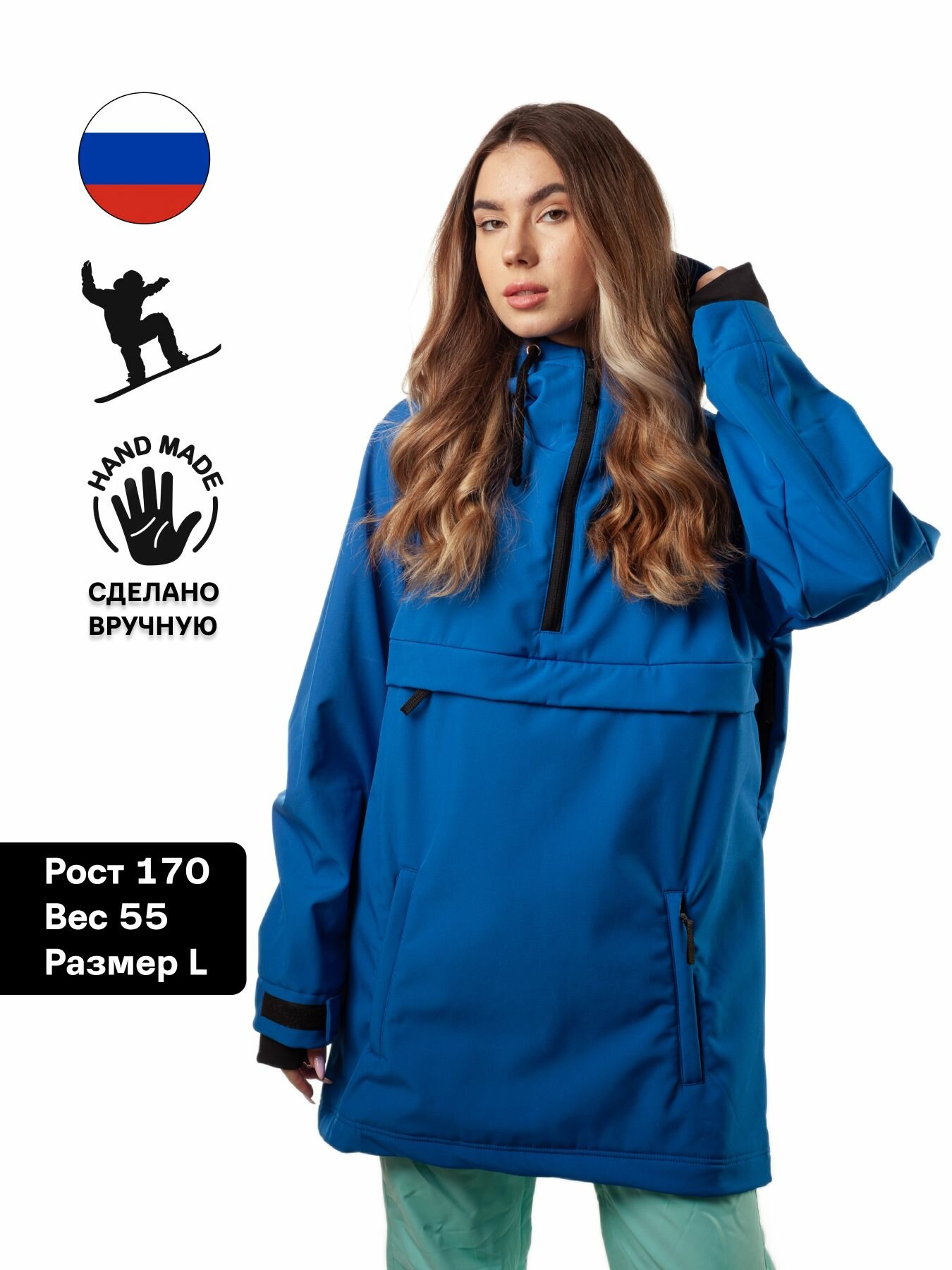 Анорак Осень-зима 2026