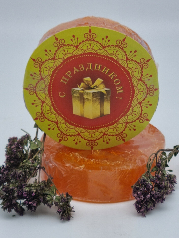 Мыло с люфой Золотая Мацеста "Грейпфрут" 100гр лучший подарок