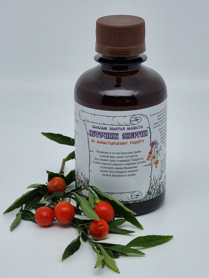 Бальзам "Источник энергии" 200мл