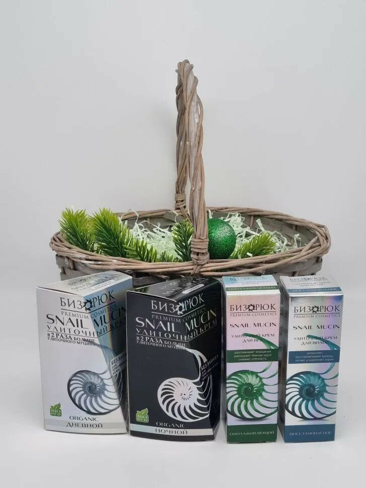 Набор 471 косметика для нежного ухода с новым годом